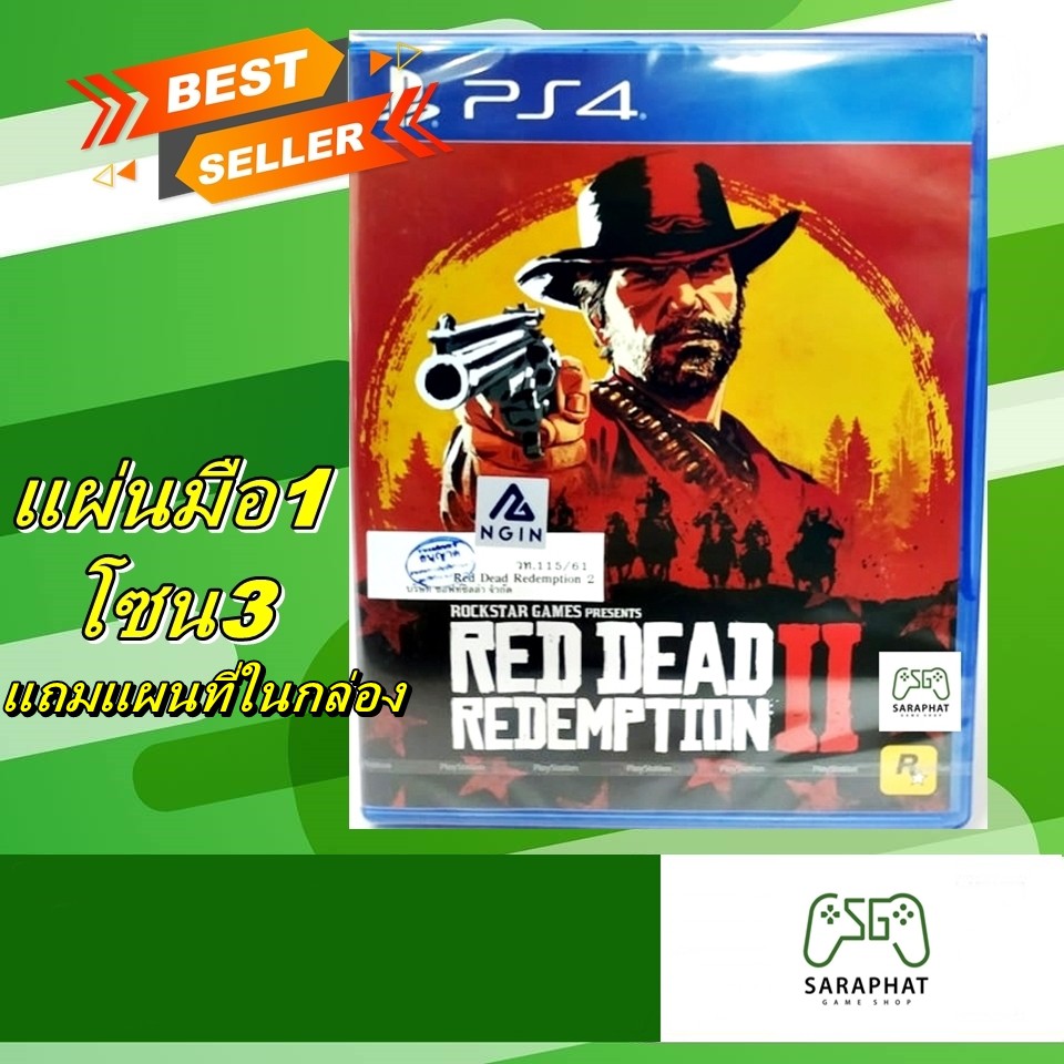 (ทักแชทรับโค้ดคืนcoin 105) PS4 RED DEAD REDEMPTION 2 โซน3 ENG มือ1 ใน ...