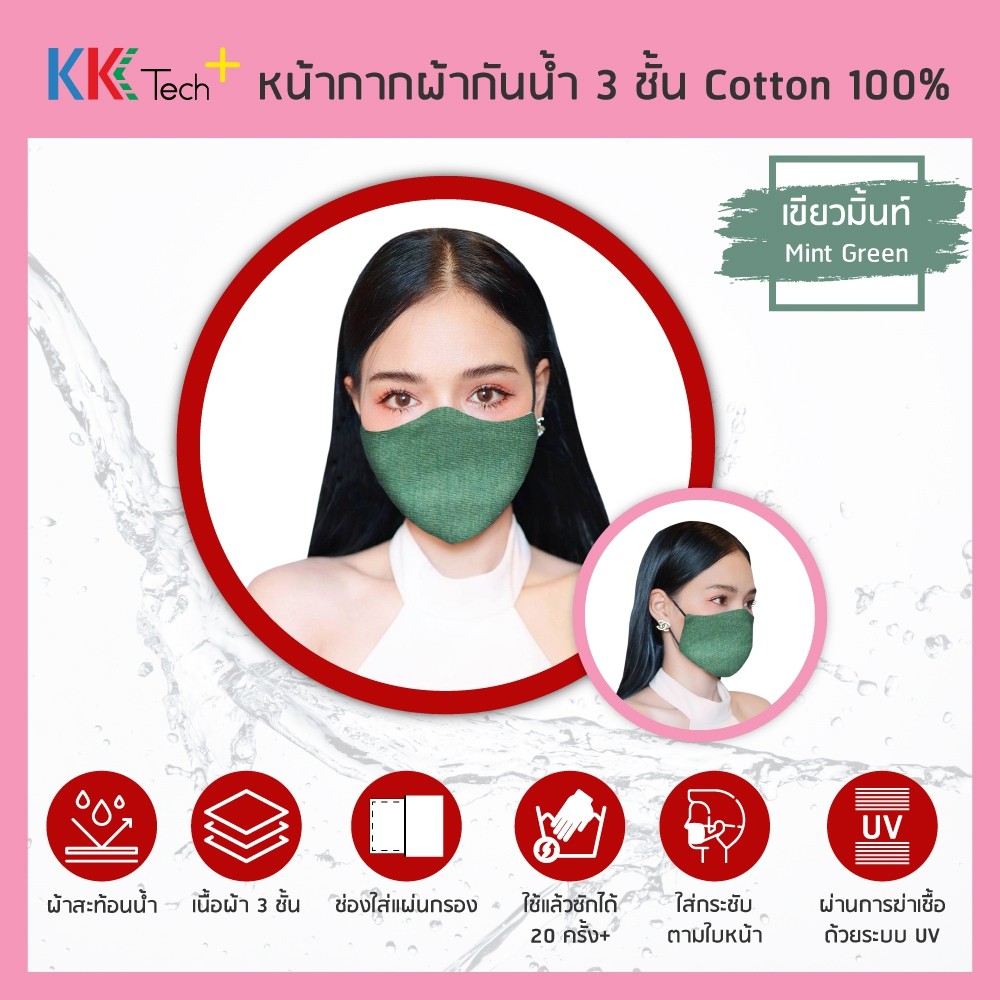 Kktech ถูกที่สุด พร้อมโปรโมชั่น ธ.ค. 2022|BigGoเช็คราคาง่ายๆ