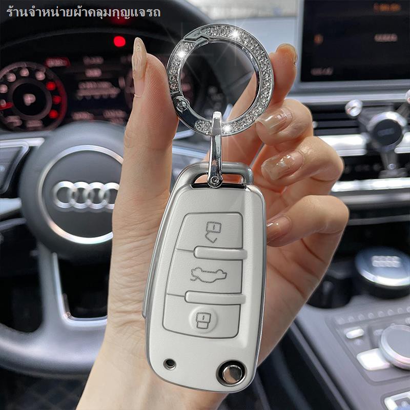 Audi Q3 Key Case หญิง A3 High- ปลาย Q2L พับรวมทุกอย่างใหม่ A1 เก่า A6 ...