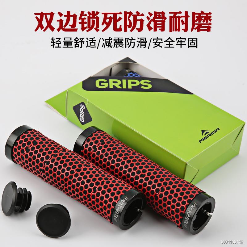 Merida Bike Official Genuine Grip Set Challenger Duke 600 Accessories ...