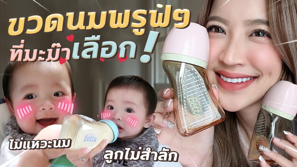 สั่งซื้อสินค้าออนไลน์จาก Dr.betta Thailand | Shopee Thailand