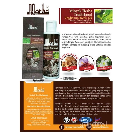 Minyak Herba Mujarab Morhabshi Morha JskO - gainabryvl - ThaiPick