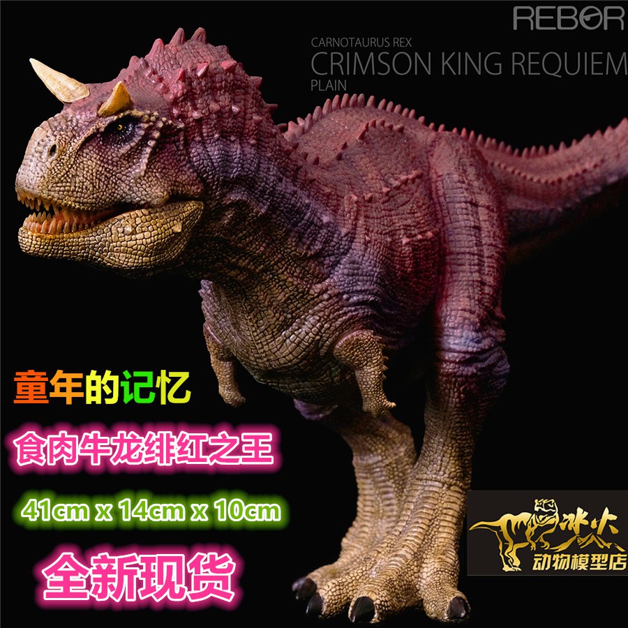 Rebor ถูกที่สุด พร้อมโปรโมชั่น - ม.ค. 2022 | BigGo เช็คราคาง่ายๆ