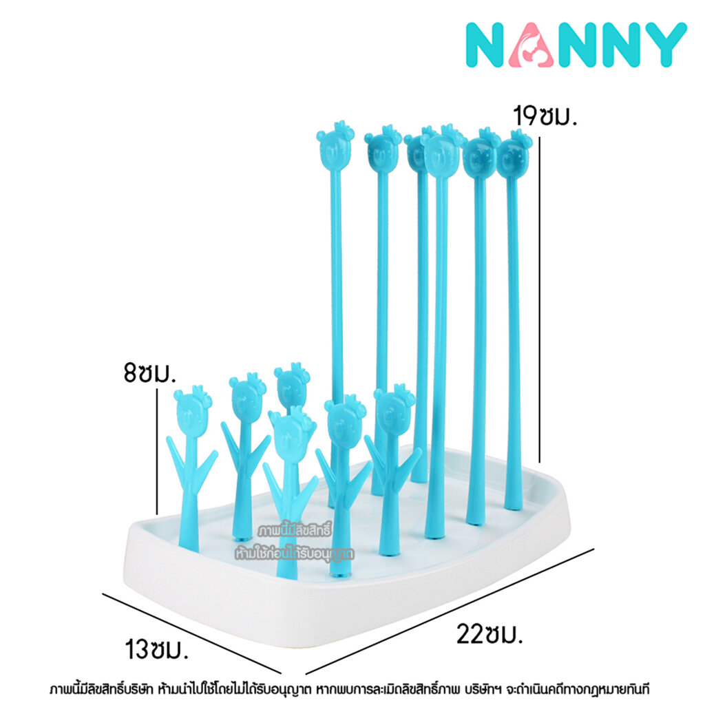 Nanny ที่คว่ำขวดนม ผลิตภัณฑ์คว่ำขวดนมและอุปกรณ์ Baby Bottle & Nipple ...