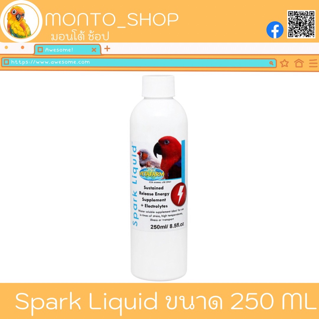 Vetafarm Spark Liquid เกลือแร่ทดแทนการขาดน้ำ ขนาด 250 ml | Shopee Thailand