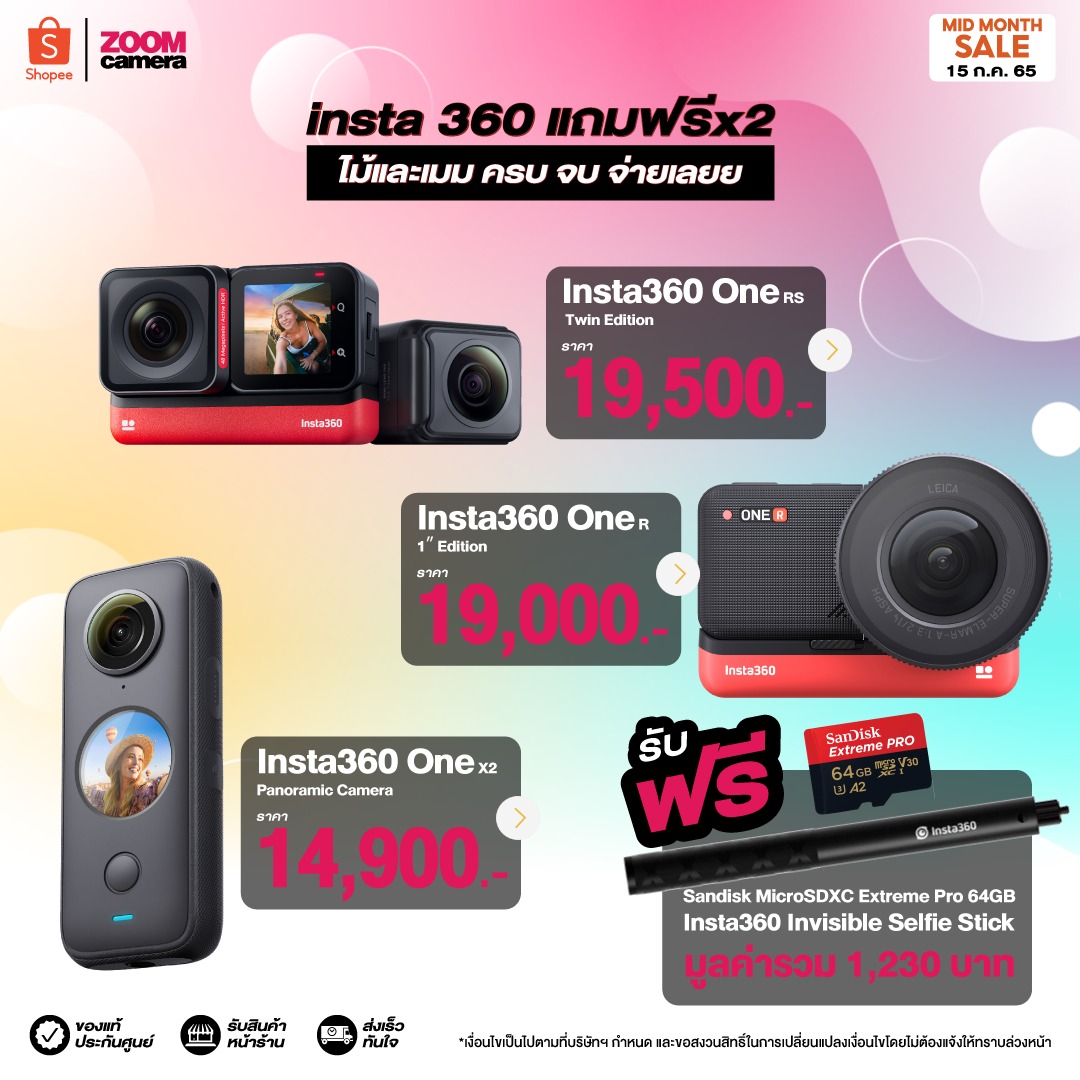 Zoomcamera, ร้านค้าออนไลน์ | Shopee Thailand