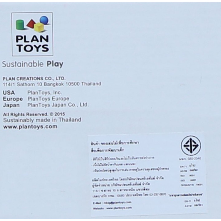 PlanToys ของเล่นลากจูง Pull-Along Snake งูดุ๊กดิ๊ก - plantoys ...