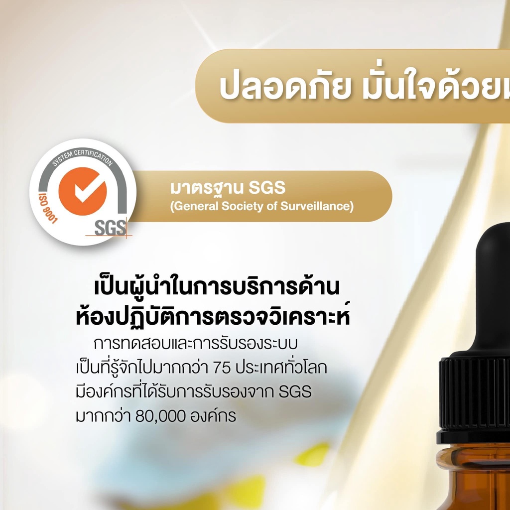 พร้อมส่ง ของแท้ BC Super Serum Brownychu Super Serum เซรั่มบีซี เซรั่ม ...