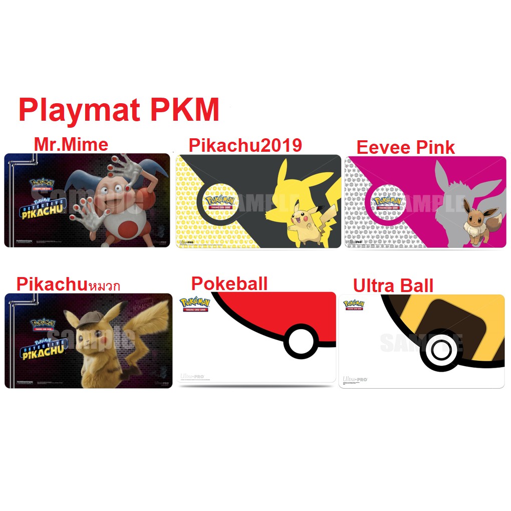 Ultra Pro แผ่นเพลย์แมทลายโปเกม่อนสำหรับรองเล่นการ์ด ( Ultra Pro Play ...