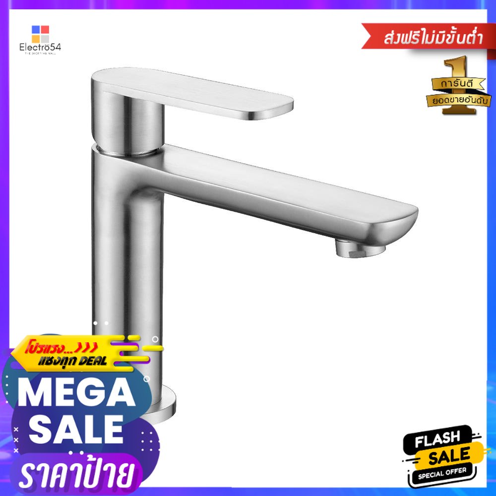 ก๊อกอ่างล้างหน้าเดี่ยว HANG BF-165 ถูกที่สุด พร้อมโปรโมชั่น ก.ค. 2025 | BigGoเช็คราคาง่ายๆ