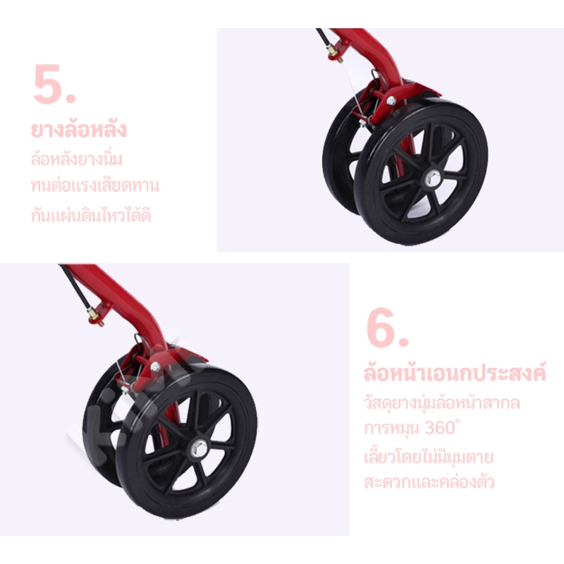 รับประกัน 3 ปีรถเข็นผู้ป่วย walker ช่วยเดิน รถเข็นผู้สูงอายุ Rollator ...