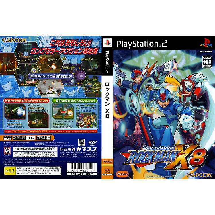 SF ROCKMAN X 8 [PS2 JP : DVD5 1 Disc] - skgncw0zqy - ThaiPick