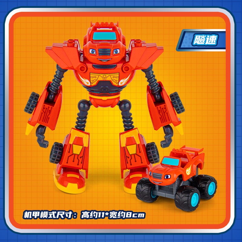 Cyclone toy battle team Biao รถ ความเร็ว หุ่นยนต์เสียรูป เด็กกู้ภัย รถ ...