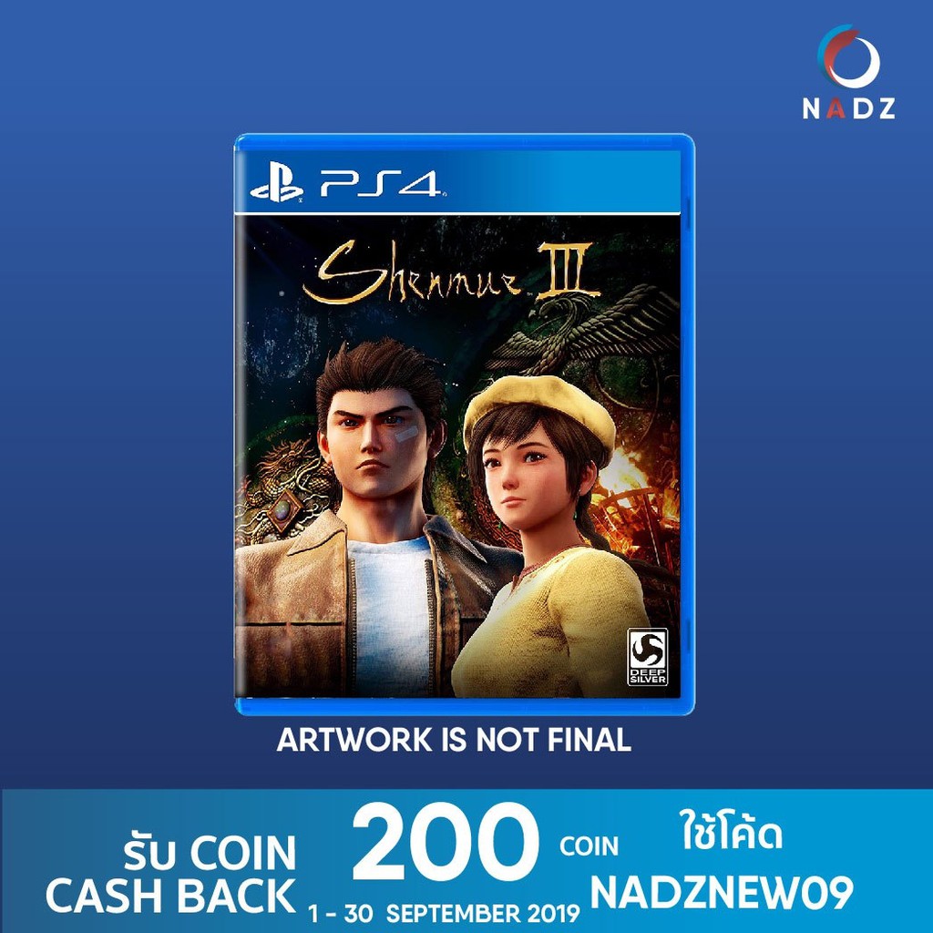 PlayStation 4 Shenmue III (R3)(EN) - nadz.officialshop - ThaiPick