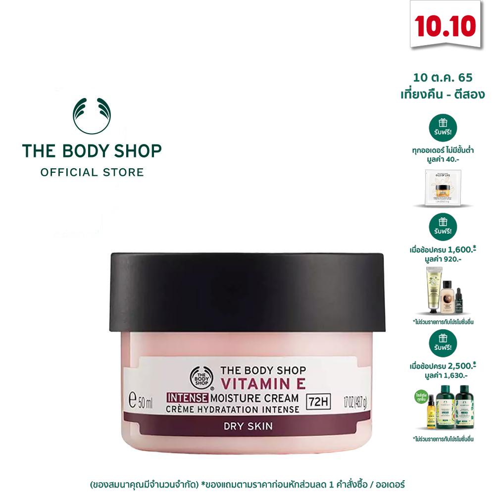 THE BODY SHOP VITAMIN E INTENSE MOISTURE เดอะบอดี้ ช็อป วิตามินอี ครีม ...