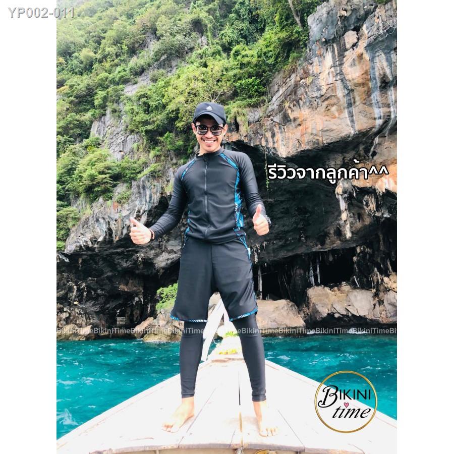 BikiniTime (M-3XL) SB99 เกรดผ้าหนา ชุดว่ายน้ำคู่ชาย-หญิง แขนยาวขายาวสี ...