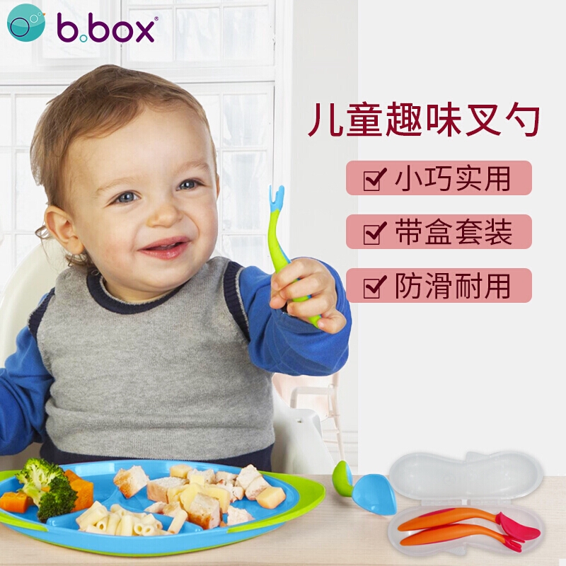 b. box ออสเตรเลียเด็กข้อศอกสร้างสรรค์ส้อมช้อนชุด bbox ส้อมช้อนเด็กเด็ก ...