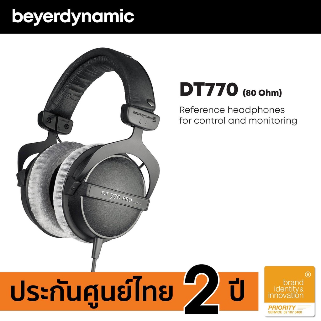 Beyerdynamic DT 770 Pro สินค้าของแท้ ประกันศูนย์ไทย - askme.ez - ThaiPick