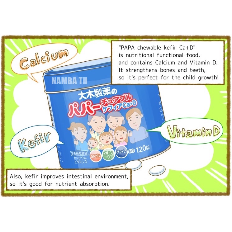 ญี่ปุ่น/แท้????OHKI Papa Kefir Ca+D รสโยเกิร์ต คีเฟอร์แคลเซียม วิตามินดี แลคโตบาซิลลี 3000 ล้าน ...