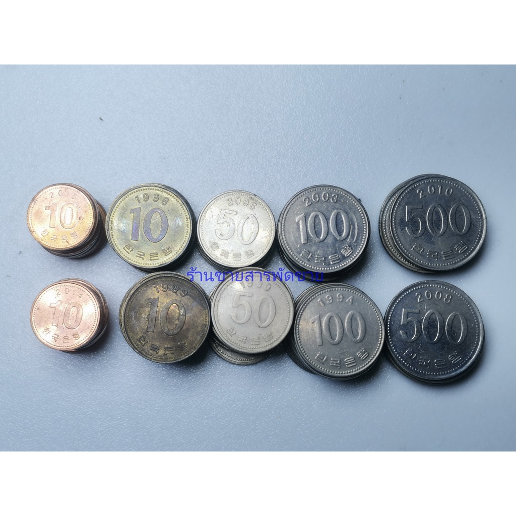 Korean Coin Collection Set สอบถามก่อนสั่งซื้อ | Shopee Thailand