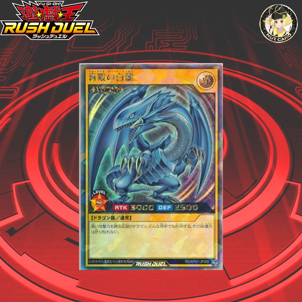 yugioh การ์ดยูกิ ภาษาญี่ปุ่น Rush duel Starter deck St01 - ttwshop - ThaiPick