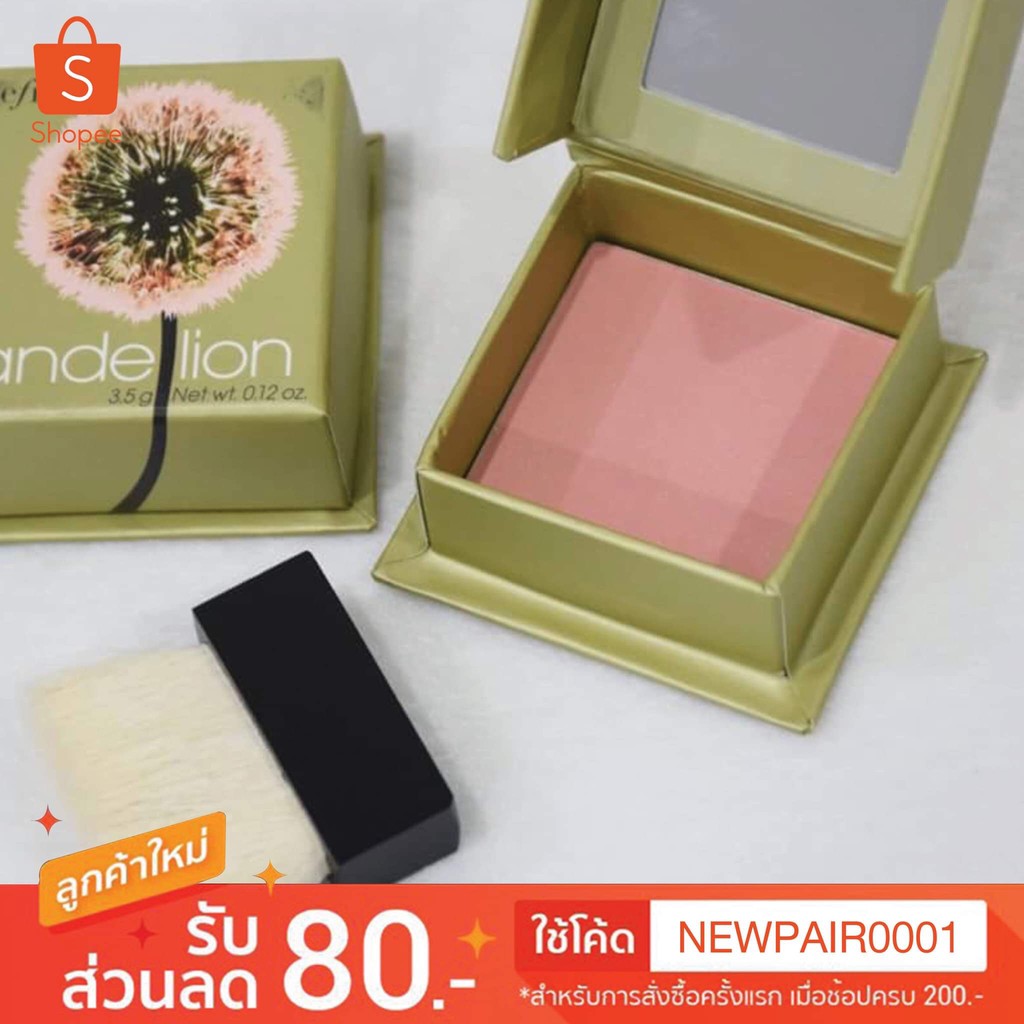 BENEFIT COSMETICS Dandelion Face Powder - pairinkamsuk - ThaiPick