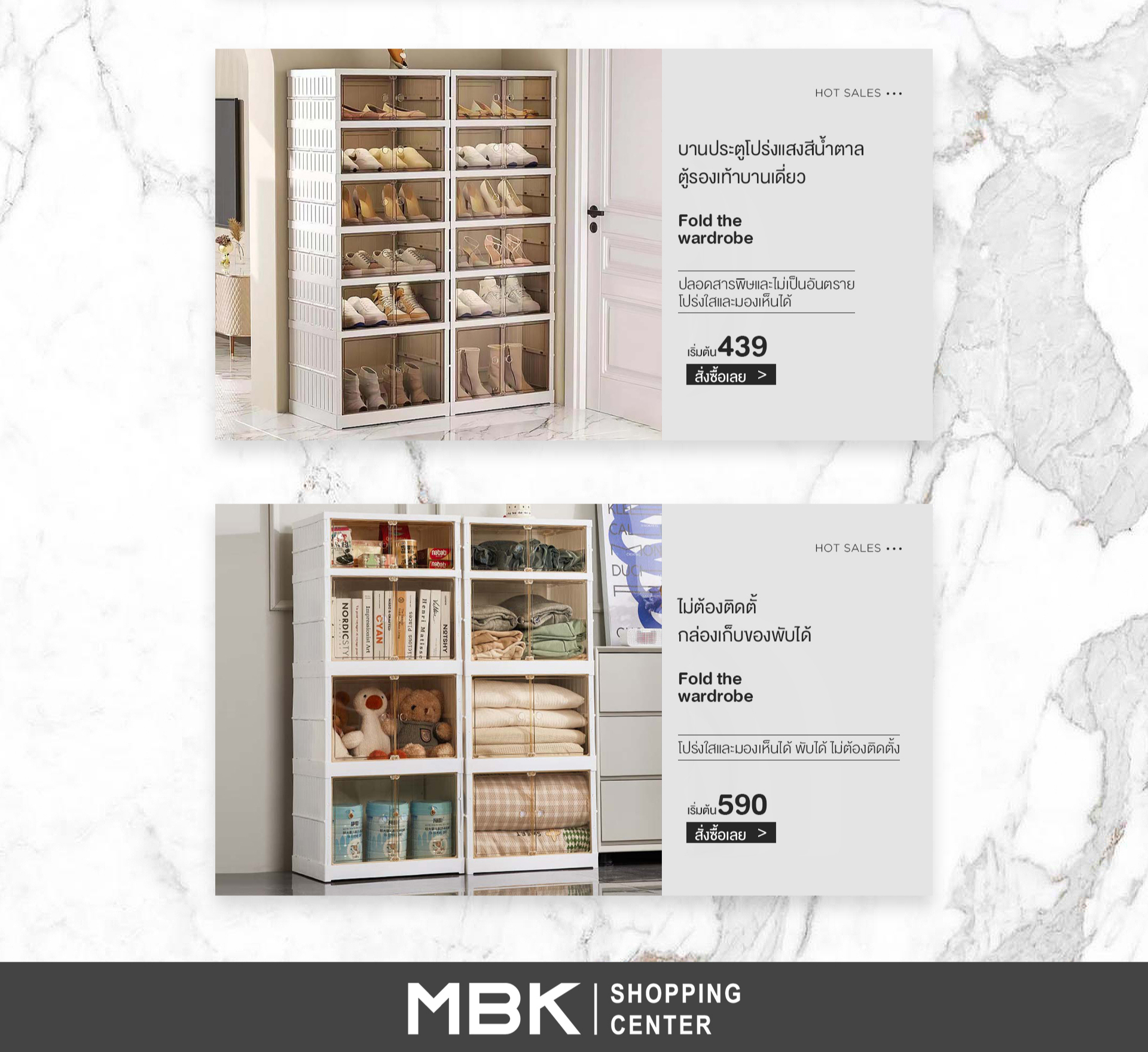 MBK_Online_Store, ร้านค้าออนไลน์ | Shopee Thailand
