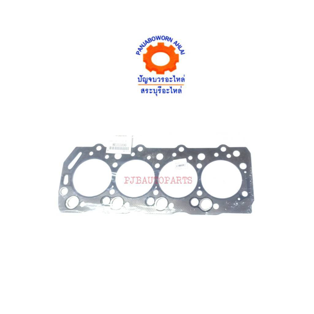 ประเก็นฝาสูบ MITSUBISHI 4D56 แท้ห้าง MD302890 | Shopee Thailand