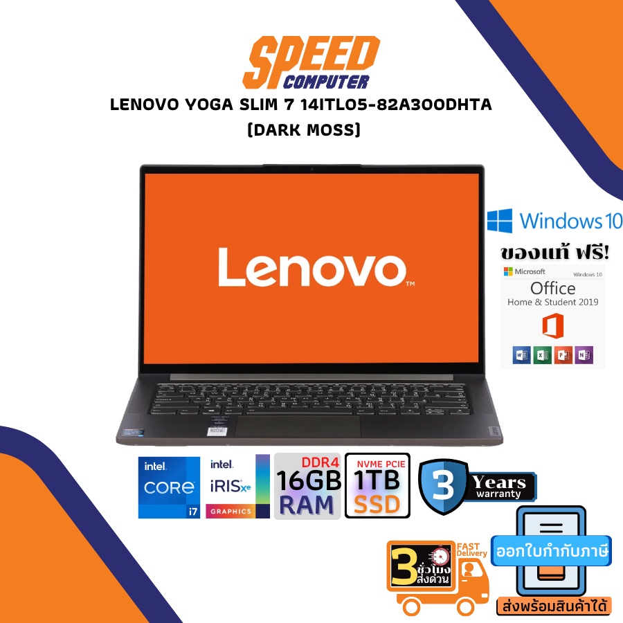 82a300dhta ถูกที่สุด พร้อมโปรโมชั่น ม.ค. 2023|BigGoเช็คราคาง่ายๆ