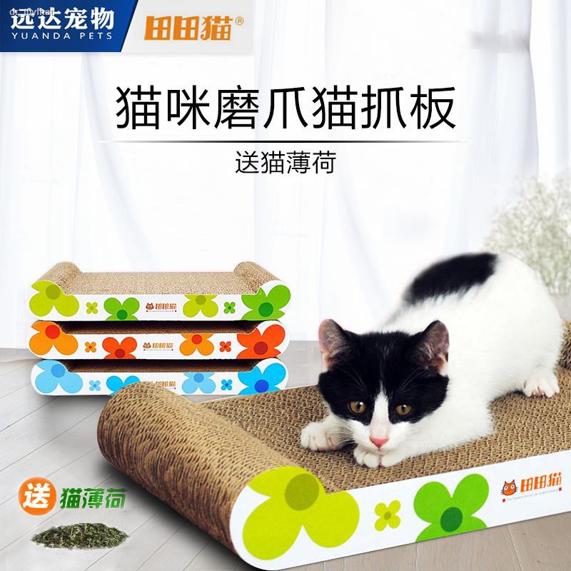 เวอร์ชั่นกรงเล็บแมว☾ Tada Cat Scratch Board ของเล่นแมวอุปกรณ์สำหรับแมว ...