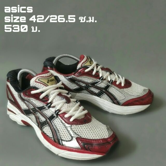 Asice ถูกที่สุด พร้อมโปรโมชั่น ม.ค. 2024|BigGoเช็คราคาง่ายๆ