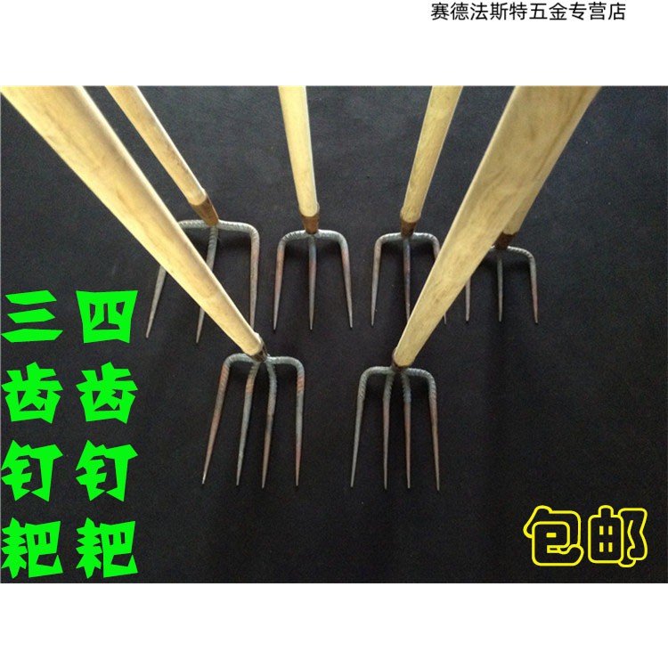 ขายจุด. Grab hook rake three-tooth four-tooth rake grab hook nail rake ...