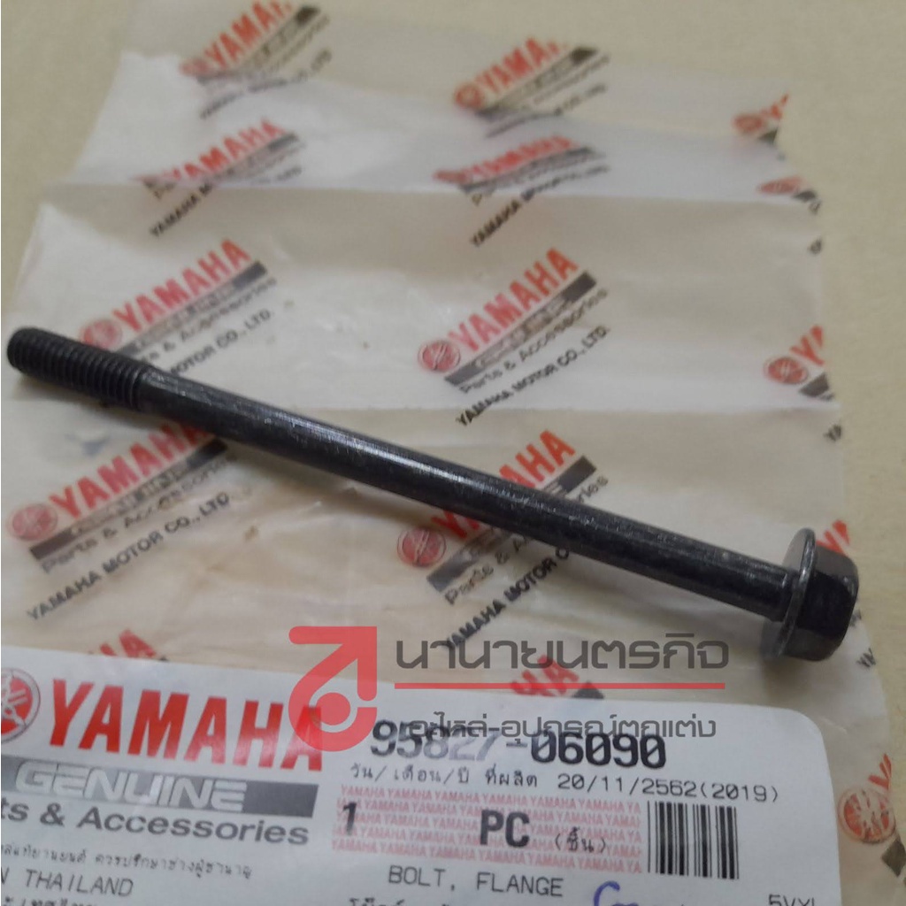 9582706090 โบ๊ทฝาครอบกรองสายพาน Nouvo SX elegance mio125 tricity125 แท้ ...