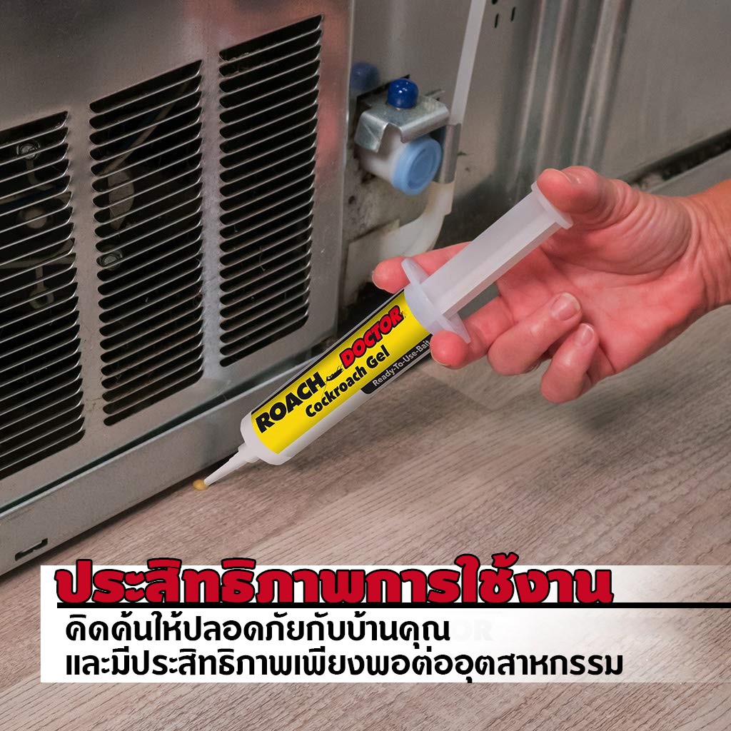 เจลกำจัดแมลงสาบ roach doctor กำจัดแมลงสาบ ขนาด 30g ยาฆ่า ยากำจัดแมลงสาบ ...