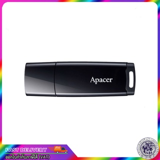 FLASH DRIVE 32GB APACER /แฟรชไดร์ /แฮนดี้ไดร์ /แฟตไดร์ /แฟลตไดร์ฟ /แฟลชไดร์ฟ /แฟรตไดร์ USB 3.1 ...