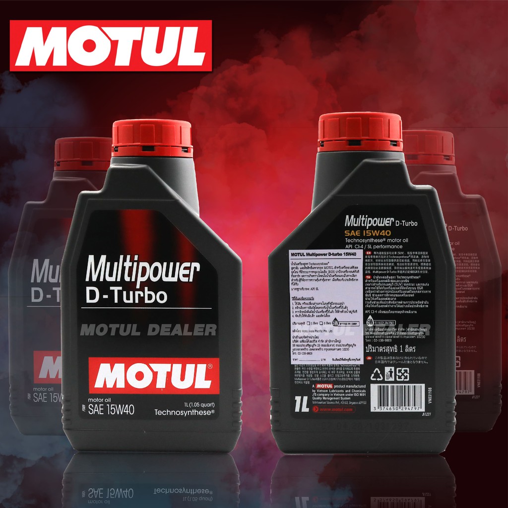 น้ำมันเครื่องรถยนต์สังเคราะห์ MOTUL MULTIPOWER D-TURBO 15W40 ขนาด 1 ...