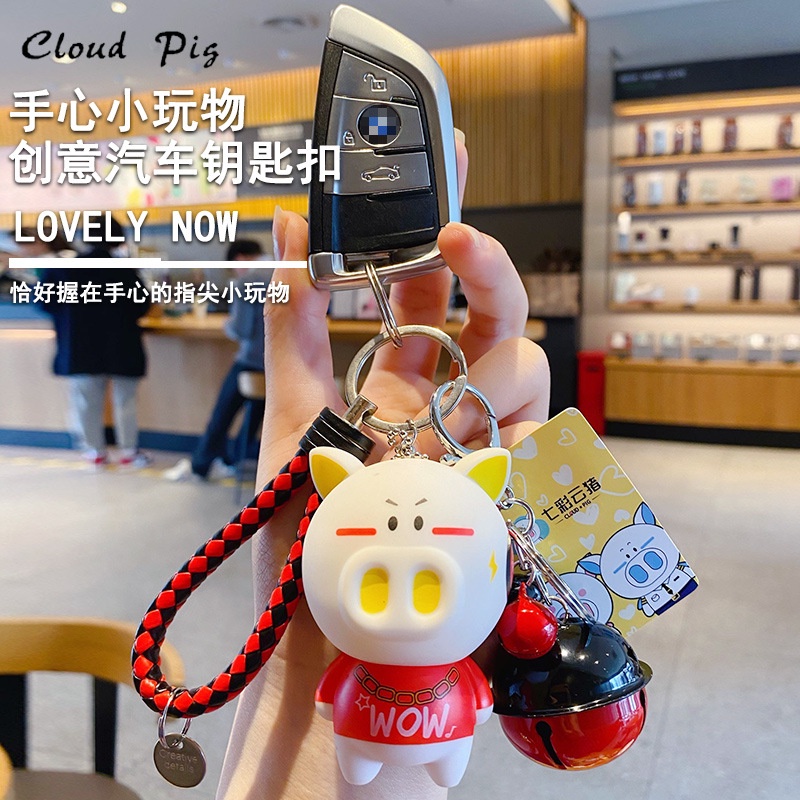 PLB genuine cartoon colorful cloud pig key chain cute fashion bag ...