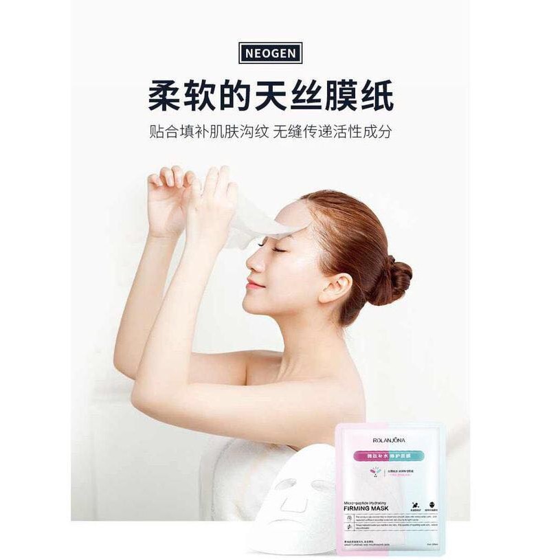 มาส์ก Micro Peptide Hydrating บำรุงผิว ลบริ้วรอย กระชับหน้า ซ่อมแซมผิว ...