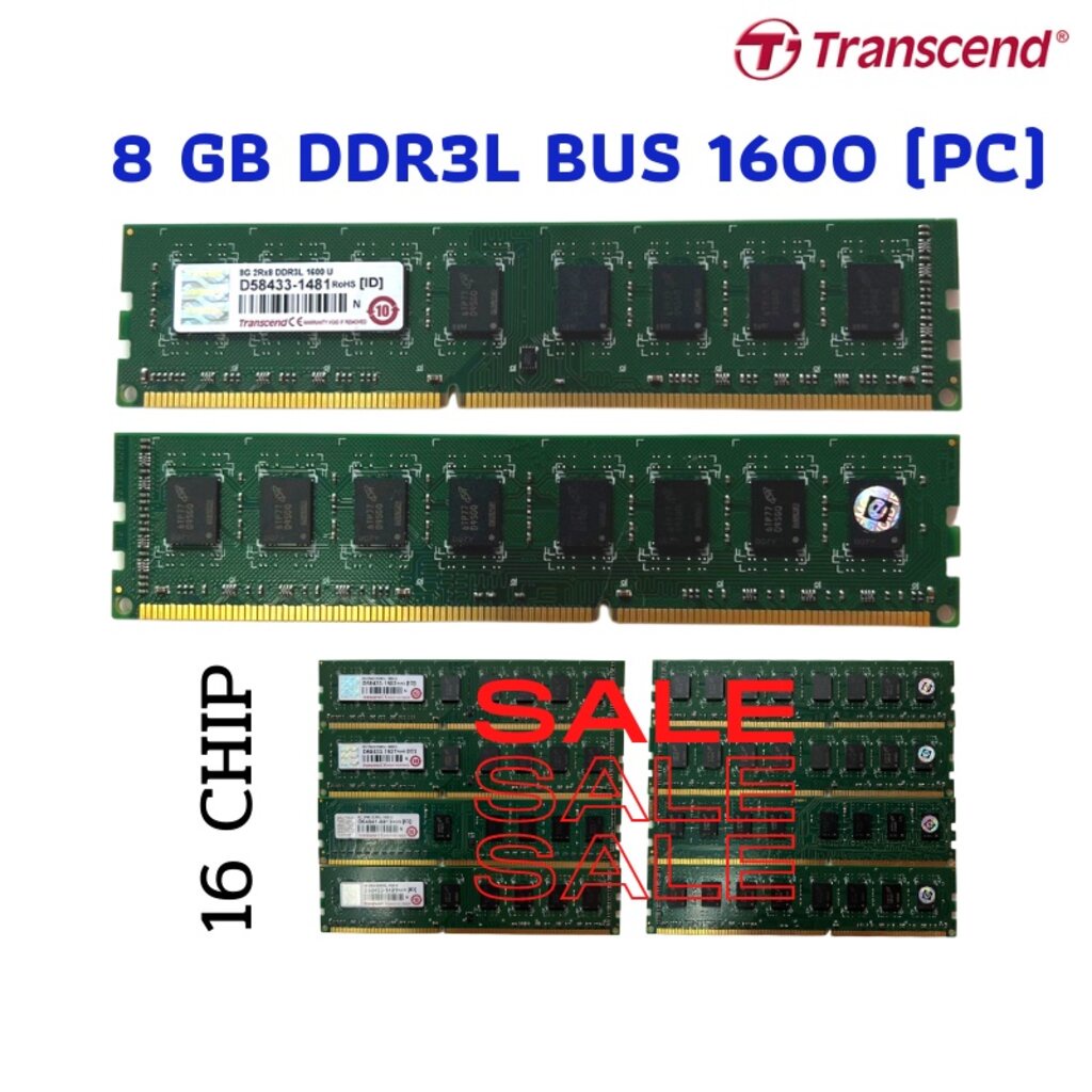 8GB (PC-RAM) DDR3L BUS 1600 Trascend - itsmartshop - ThaiPick