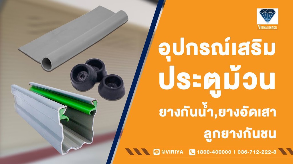 VIR GROUP, ร้านค้าออนไลน์ | Shopee Thailand