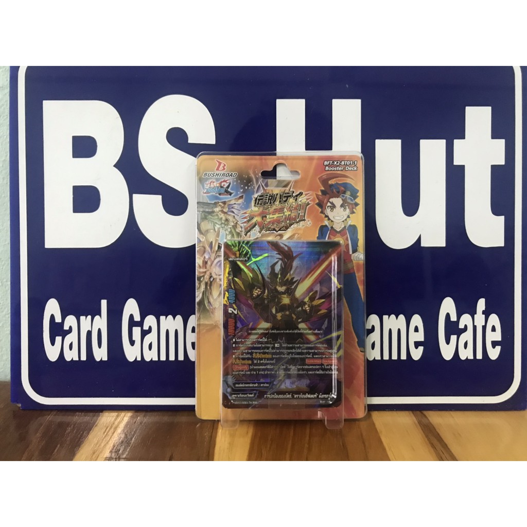 การ์ดบัดดี้ไฟท์ รุ่น BFT X2 BT01-1 - ohjama - ThaiPick