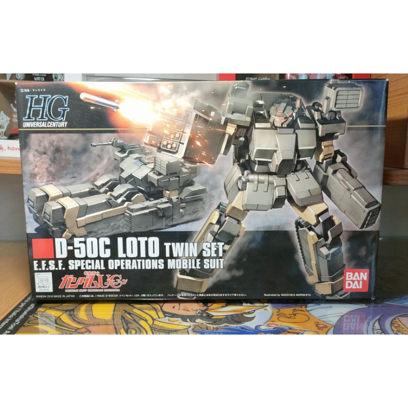 Loto Twin SET ถูกที่สุด พร้อมโปรโมชั่น เม.ย. 2025 | BigGoเช็คราคาง่ายๆ