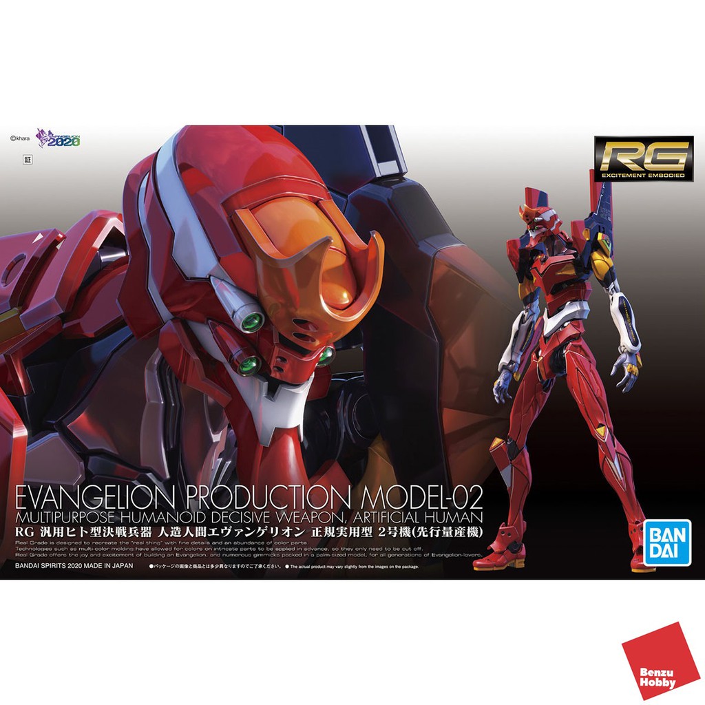 4573102604262 RG EVA02 EVANGELION PRODUCTION MODEL-02 EVA-02 Unit2 ...