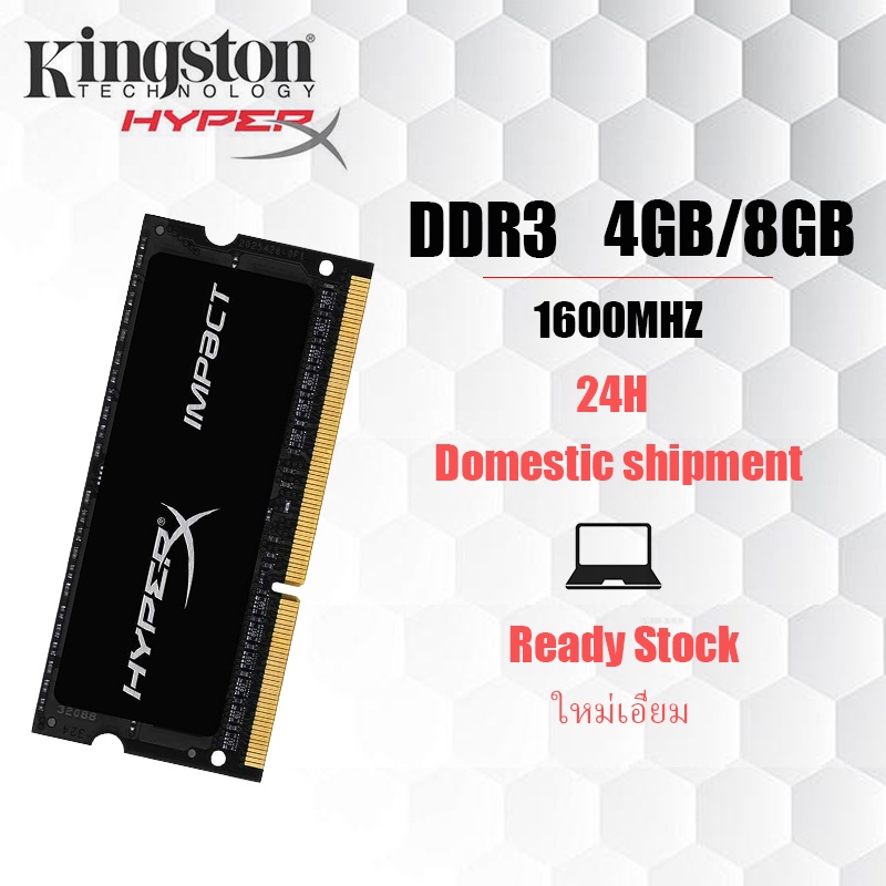 จัดส่งในพื้นที่Kingston Hyperx 4GB8GB Laptop RAM DDR3L DDR3 1600MHZ ...