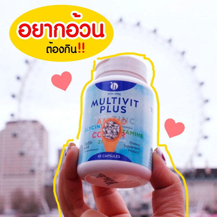 MultiVit_Thailand, ร้านค้าออนไลน์ | Shopee Thailand