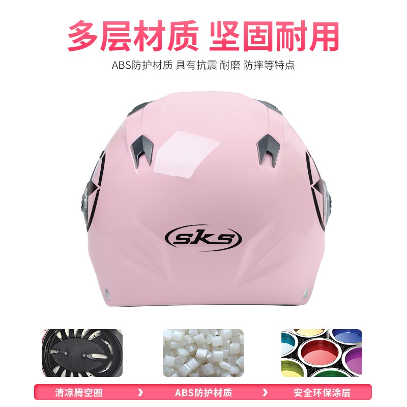 ชิวหมวกกันน็อค >SKS Electric Bike Helmet Men and Women Cute Harley Half ...