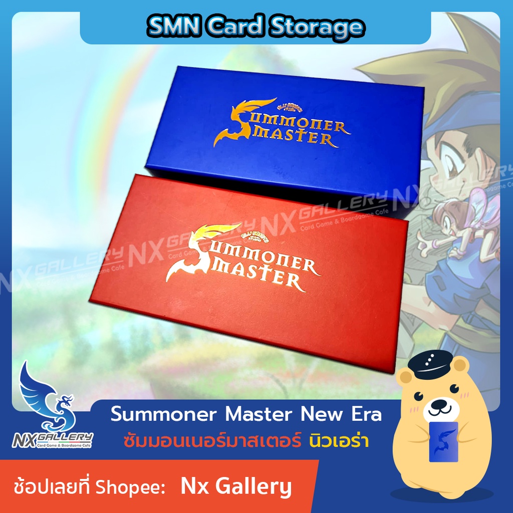 SMN Summoner Master Card Storage - กล่องเก็บการ์ด ขนาดกลาง จุได้ 1000 ...