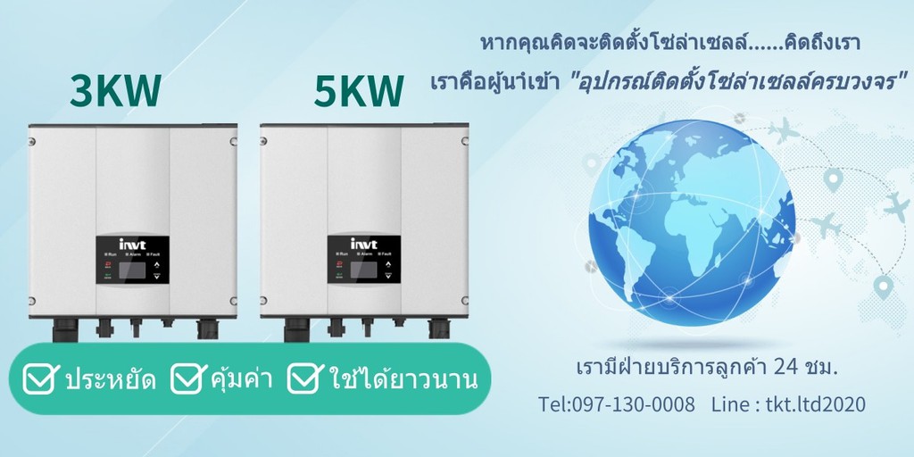 Takion Tek Co., Ltd., ร้านค้าออนไลน์ | Shopee Thailand