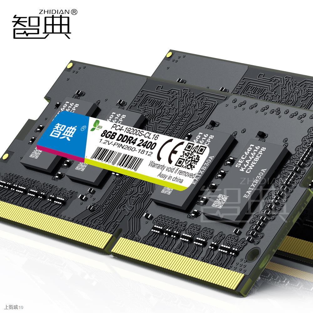 โมดูลหน่วยความจำคอมพิวเตอร์เดสก์ท็อป 8 กรัม 2400 DDR4 ...