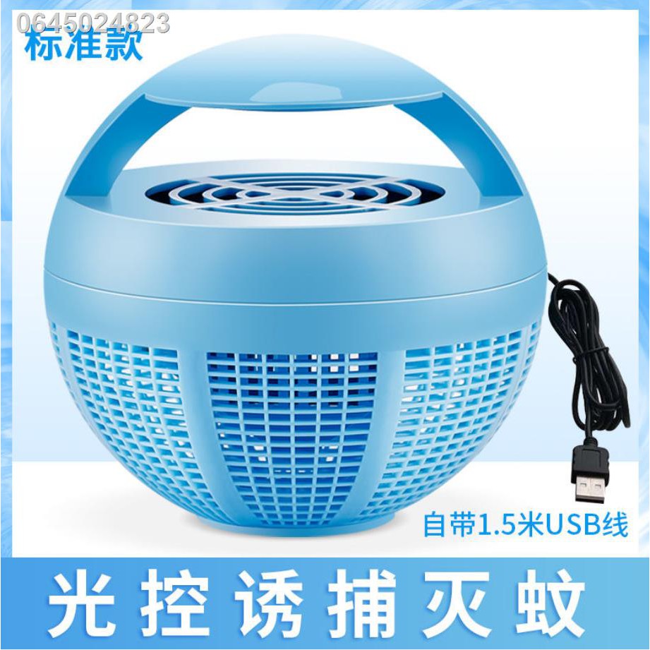 XIAOBAOBEIนักฆ่ายุงอิเล็กทรอนิกส์นักฆ่ายุงแบบพกพาเครื่องกำจัดยุงโคมไฟเครื่องกำจัดยุงเครื่องกำจัด ...